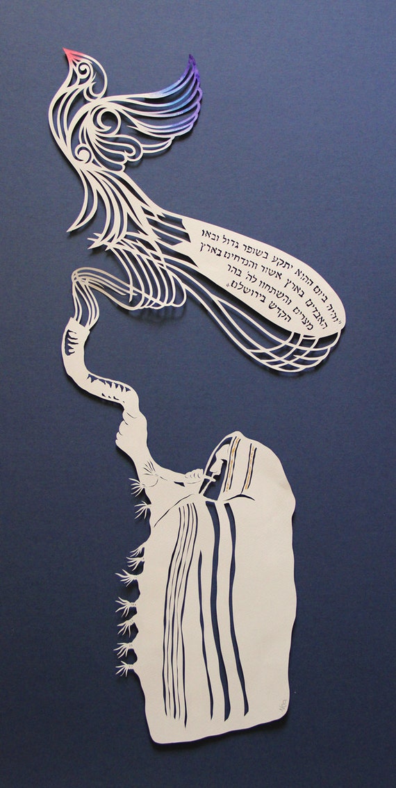 Shofar Blower Paper Cut Rosh Hashana Israel Art Made In