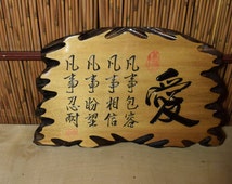 Popular items for wood carved signs on Etsy