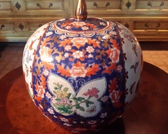 Chinese ginger jar | Etsy