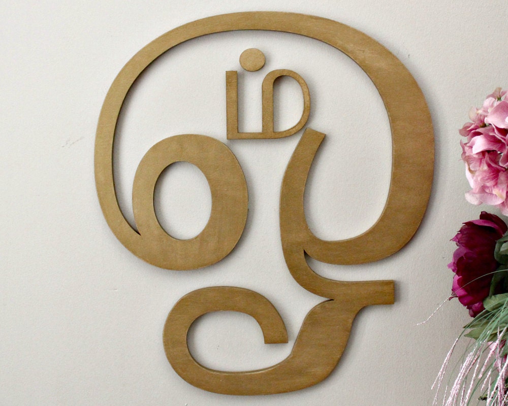 Tamil OHM Wood Sign Indian Wall Art Diwali Gift by TimelessNotion
