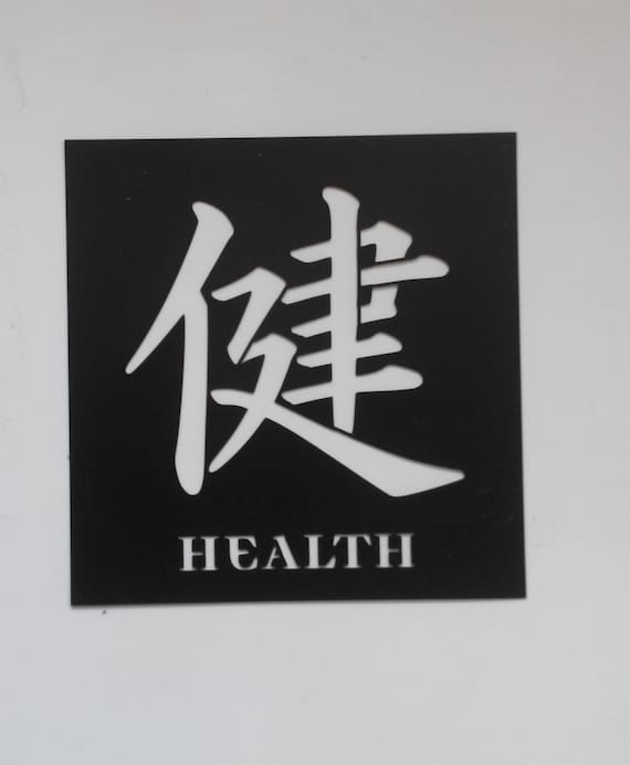 Health Kanji Symbol Stencil/ Plastic/ Reusable/ Decor/