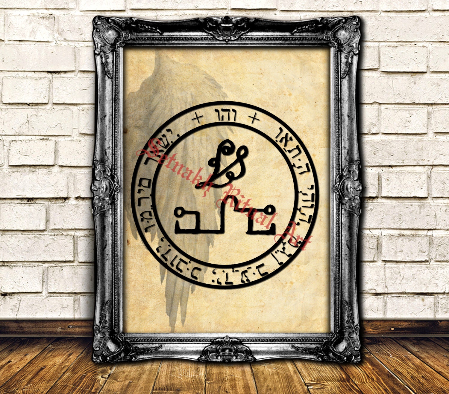 Vehuiah angel seal print Vehujah angel sigil poster angelic