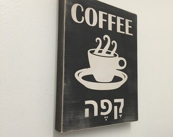 Unavailable Listing on Etsy