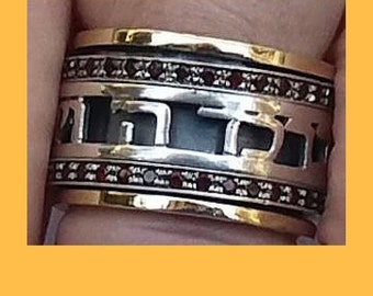 Items similar to Shema Israel Ring. Hebrew love and prayer rings ...