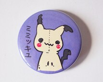 Unique pikachu pin related items | Etsy