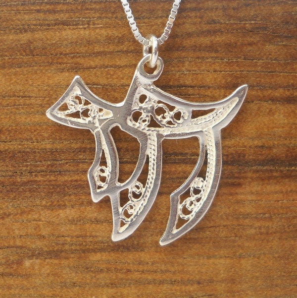Sterling silver filigree Chai pendant on sterling silver
