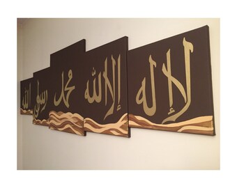 Unique shahada related items | Etsy