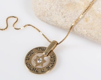 Unique israel gold related items | Etsy