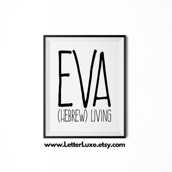 Eva Name Meaning Art Printable Baby Shower Gift Nursery eva-name-meaning-art-printable-baby-shower-gift-nursery
