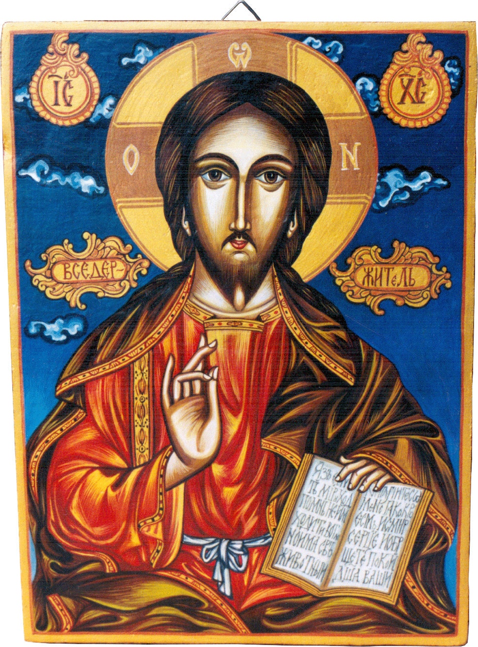 Christ Pantocrator