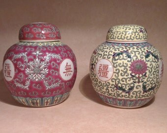 Ginger jar with lid | Etsy