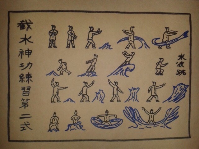 Avatar Bending Scroll