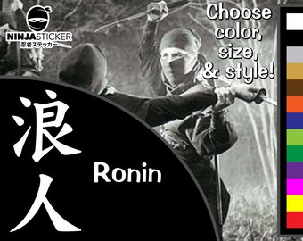 Ronin | Etsy