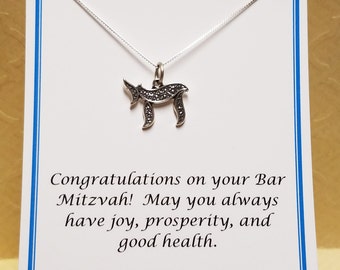 Bar mitzvah gift | Etsy