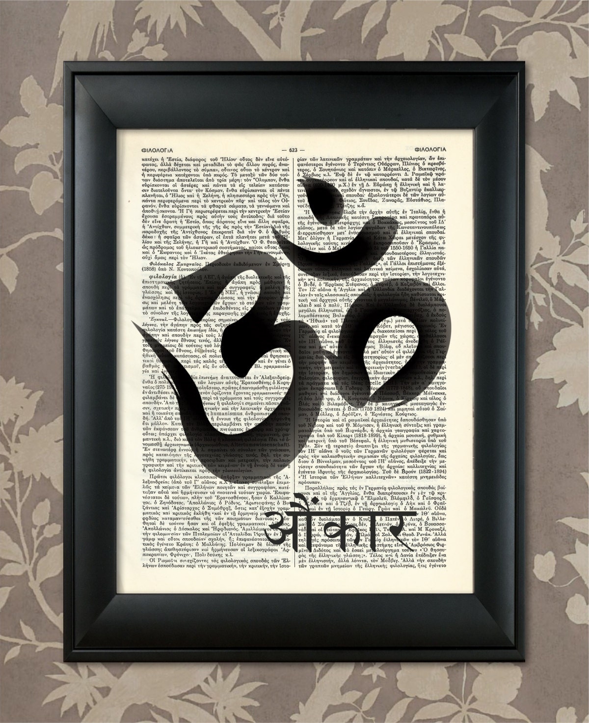 Om Symbol Print Om Symbol Poster Om Symbol Art Om Symbol