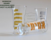 Unique wedding shot glass related items | Etsy