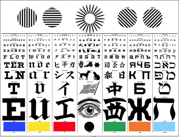 Antique Print of a German Eye Exam Chart developed by by ClavinInc