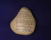 Hebrew Art Work on River Rocks and Stones by HebrewArtWork on Etsy