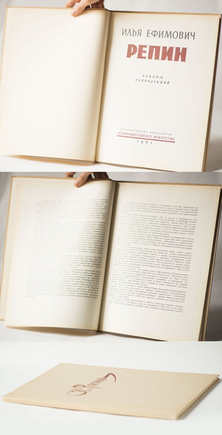 Ilya Repin Russian painter book classical Russian realist