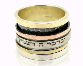 Hebrew wedding rings | Etsy