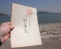 Popular items for shakuhachi flute on Etsy