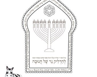 Gold Menorah-Template Printable-Menorah Craft-Menorah by zebratoys