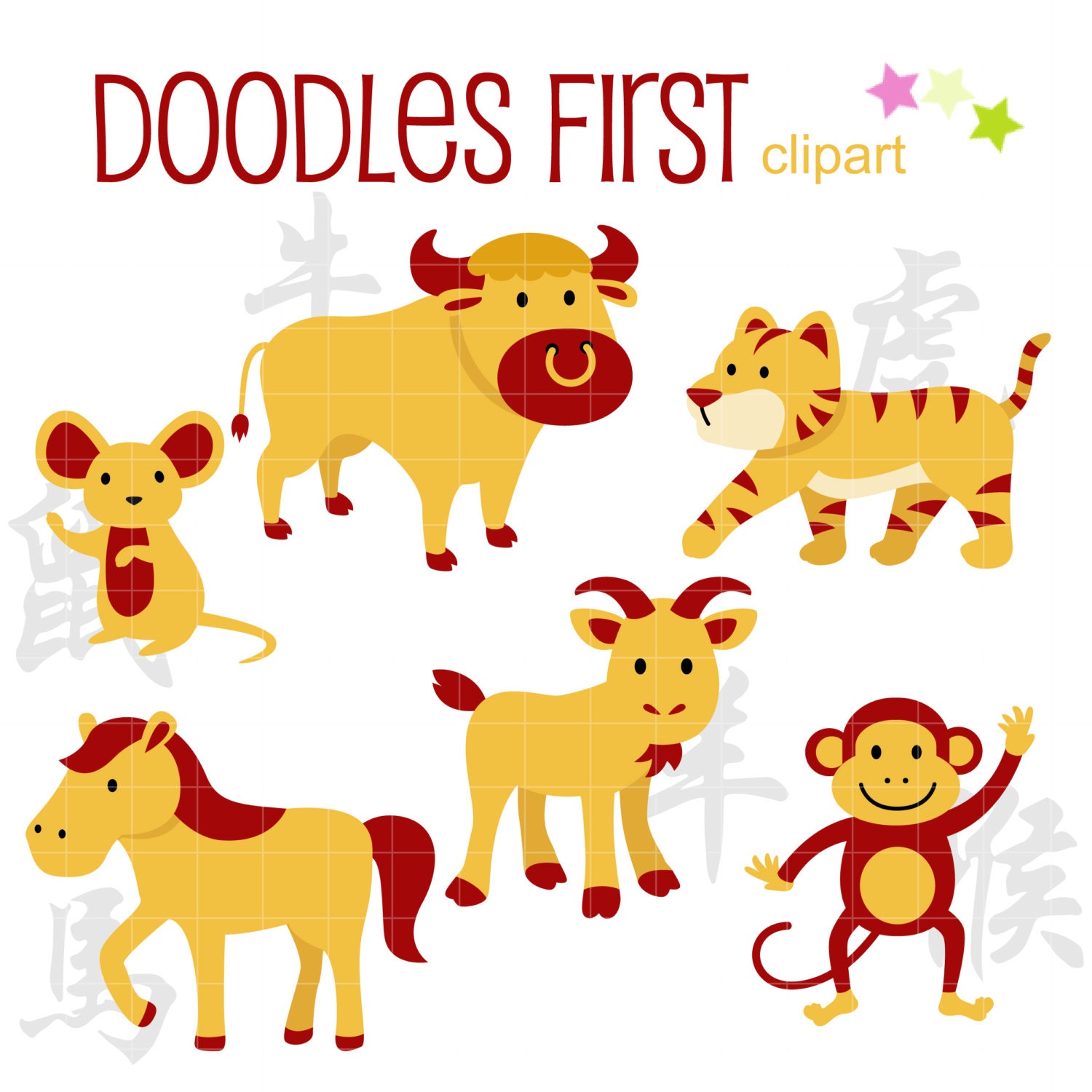 Chinese Animal Zodiac 1 New Year Digital Clip Art for
