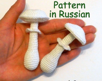 Toadstool pattern | Etsy