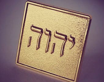 Tetragrammaton | Etsy