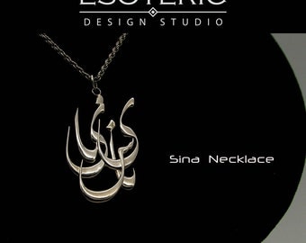 Arabic name necklace | Etsy