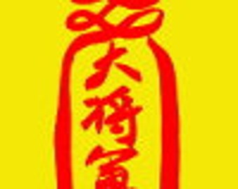 Yellow vampire | Etsy