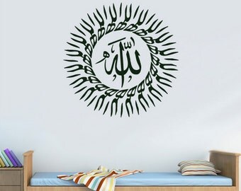 Unique arabic decal related items | Etsy