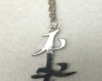 Parabatai rune | Etsy