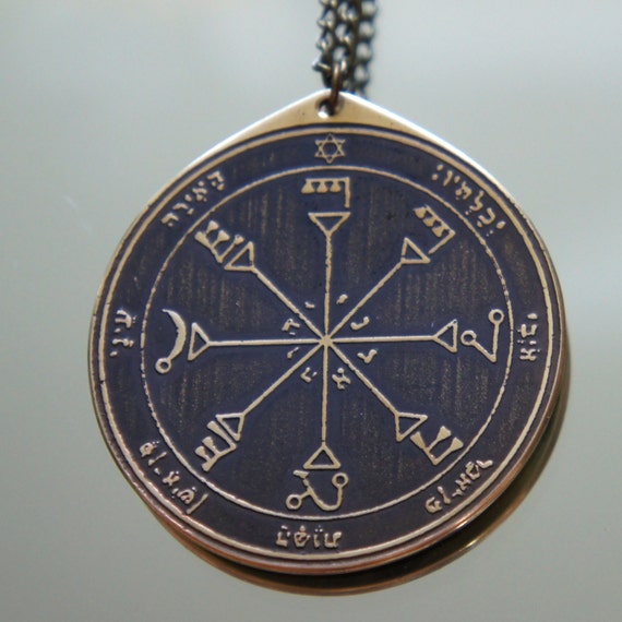Goetia Fourth Pentacle of the Sun Solomon kabbalah amulet