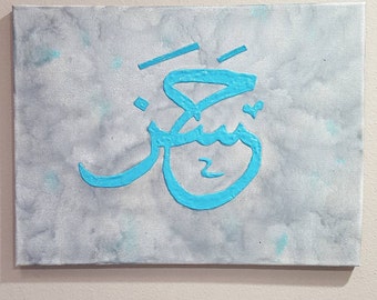 Arabic painting | Etsy