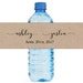 500 Custom Water Bottle Labels for your Shop by MyWonderfulLabels