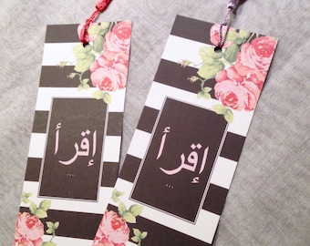 Islamic bookmarks | Etsy