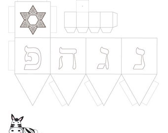 Shema Hebrew Coloring Page