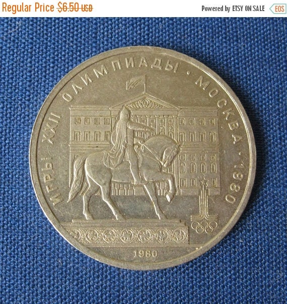 1980 One Ruble Olympic Coin Olympic Games Moscow 80 Olympic