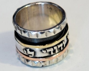 ON SALE Meditation Ring. Spinner ring. Hebrew love by Bluenoemi