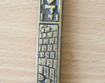 original and vintage judaica and cast metal by artnharmony58