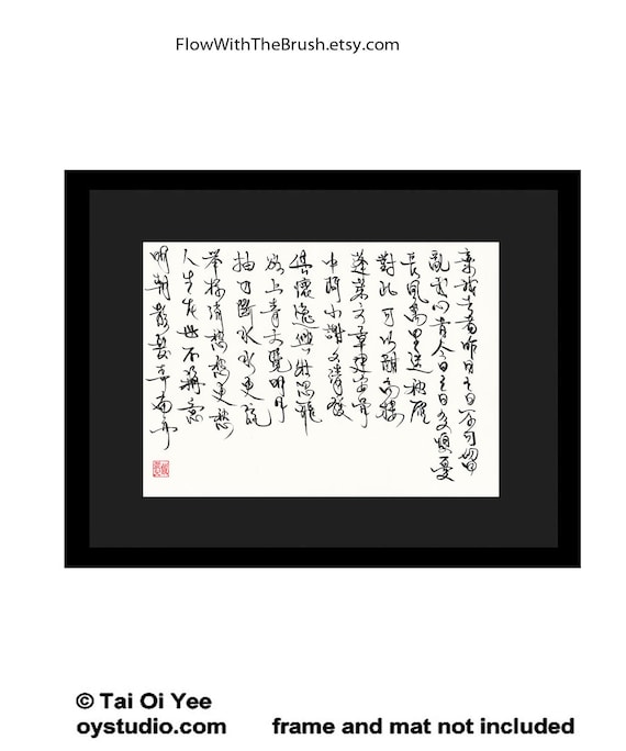 A Farewell Poem by Li Bai original Chinese calligraphy