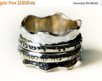 Items similar to Shema Israel Ring. Hebrew love and prayer rings ...