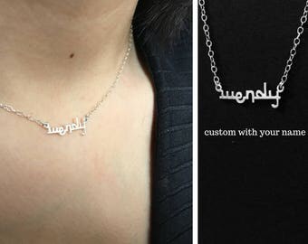 Arabic name necklace | Etsy
