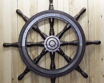Wooden ship wheel | Etsy