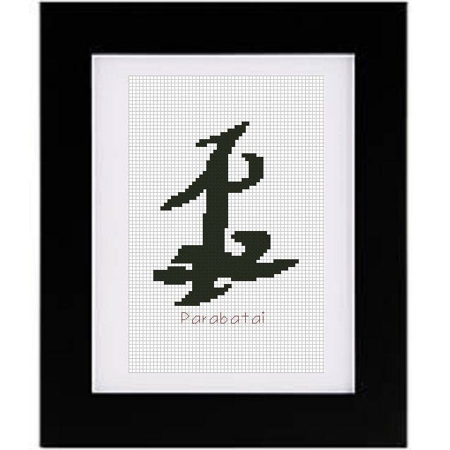 Parabatai Rune Friendship