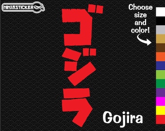 Godzilla sticker | Etsy