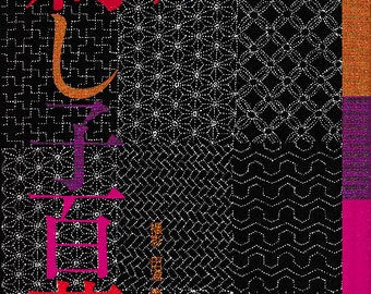 Sashiko embroidery | Etsy