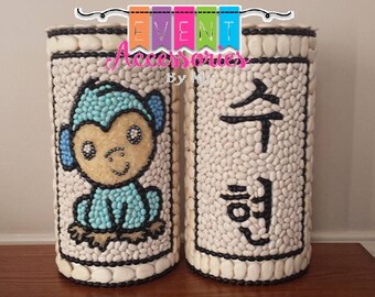 PDF: Sheep Dol/Dohl Go Im Tower Template Korean 1st Birthday