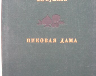 Queen of spades | Etsy